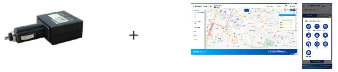 MIMAMO DRIVEについて – 東京海上スマートモビリティ
